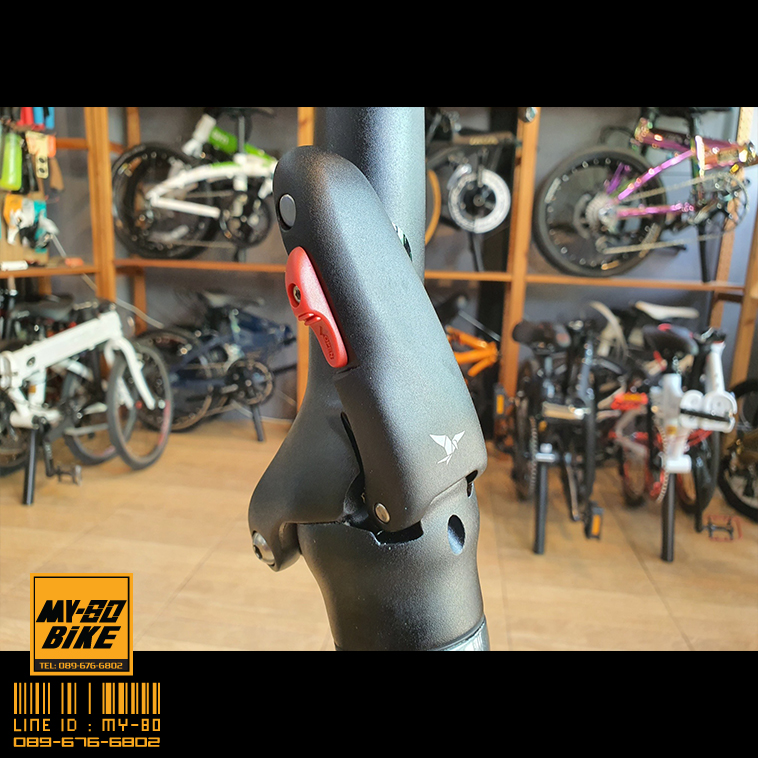 Tern Eclipse D16 - My 80 Bikes