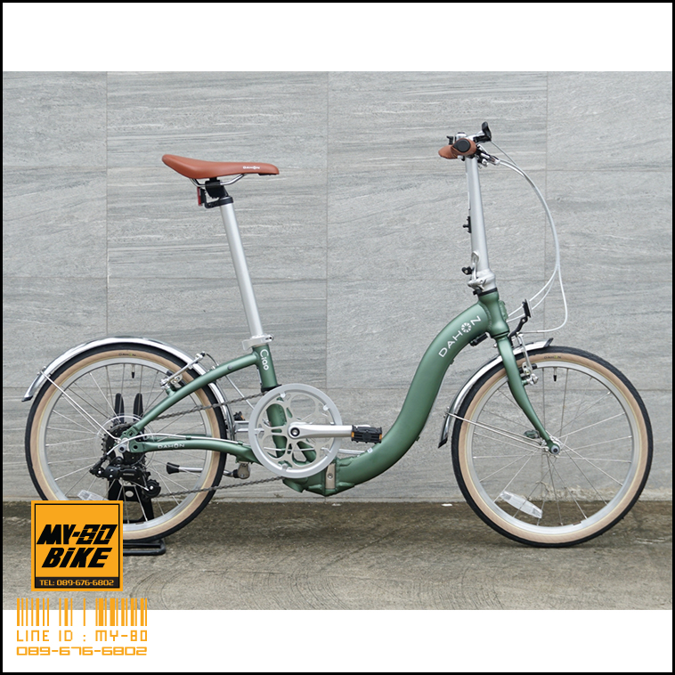 Dahon Ciao - My 80 Bikes