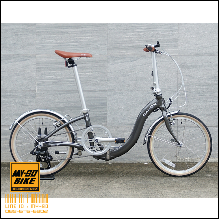 Dahon Ciao - My 80 Bikes