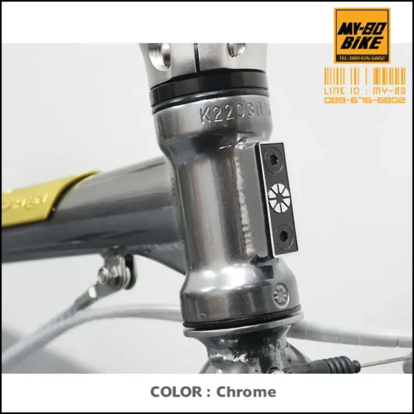 Dahon Boardwalk - My-80 Bike