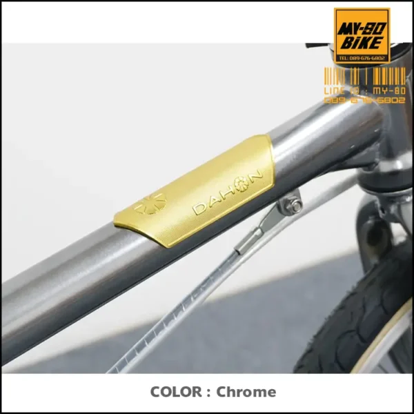 Dahon Boardwalk - My-80 Bike