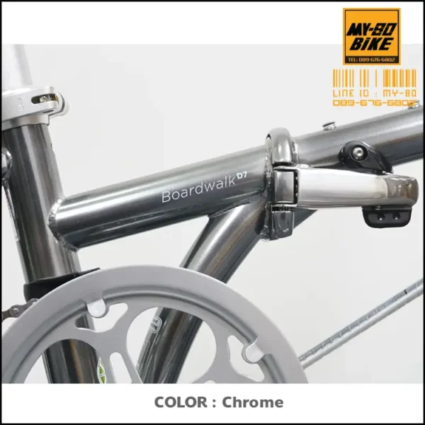 Dahon Boardwalk - My-80 Bike