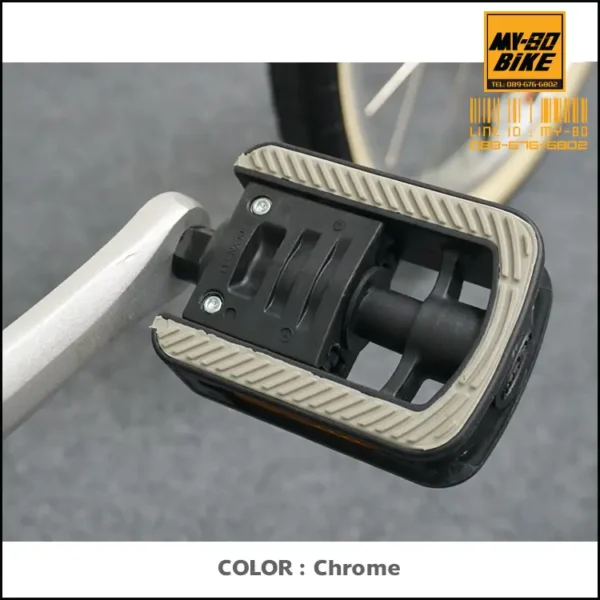 Dahon Boardwalk - My-80 Bike