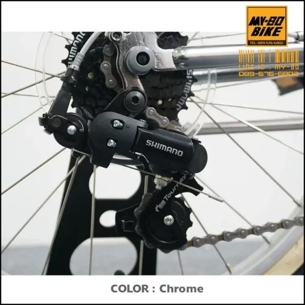 Dahon Boardwalk - My-80 Bike