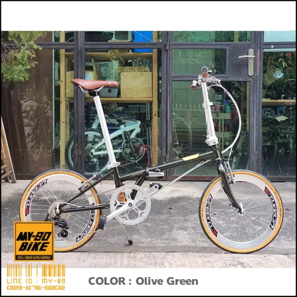 Dahon Boardwalk - My-80 Bike