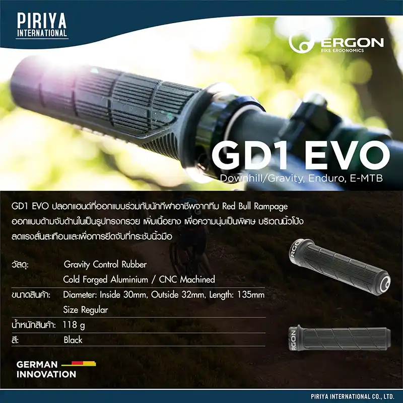  Ergon GD1 EVO My 80 Bike